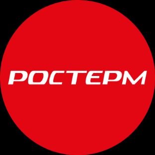 Иконка канала РОСТЕРМ