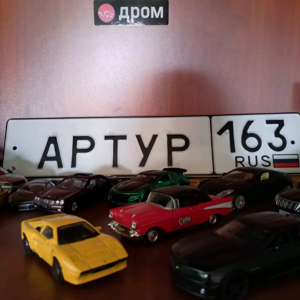 Иконка канала АРТУР-163