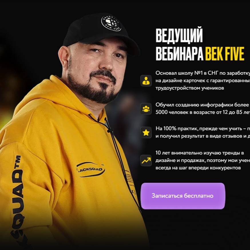 Иконка канала Дизайнер карточек для маркетплейсов