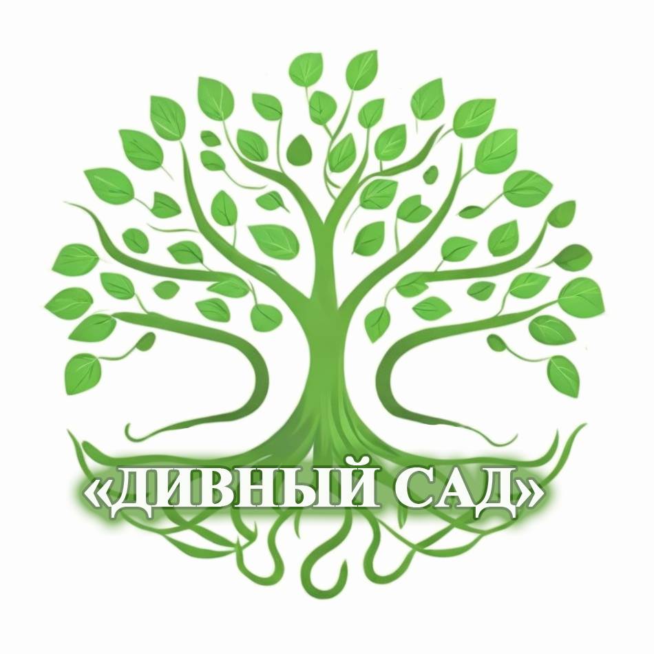 Иконка канала "Дивный сад". Ландшафтный дизайн.