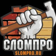 Иконка канала Демонтажная компания СломПро