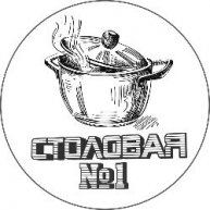 Иконка канала Столовая №1 - #1 Cafeteria