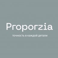 Иконка канала Proporzia ТОЧНОСТЬ В КАЖДОЙ ДЕТАЛИ