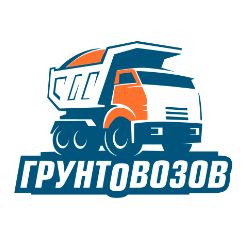 Иконка канала Грунтовозов - сыпучие строй материалы