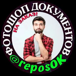 Иконка канала reposOK