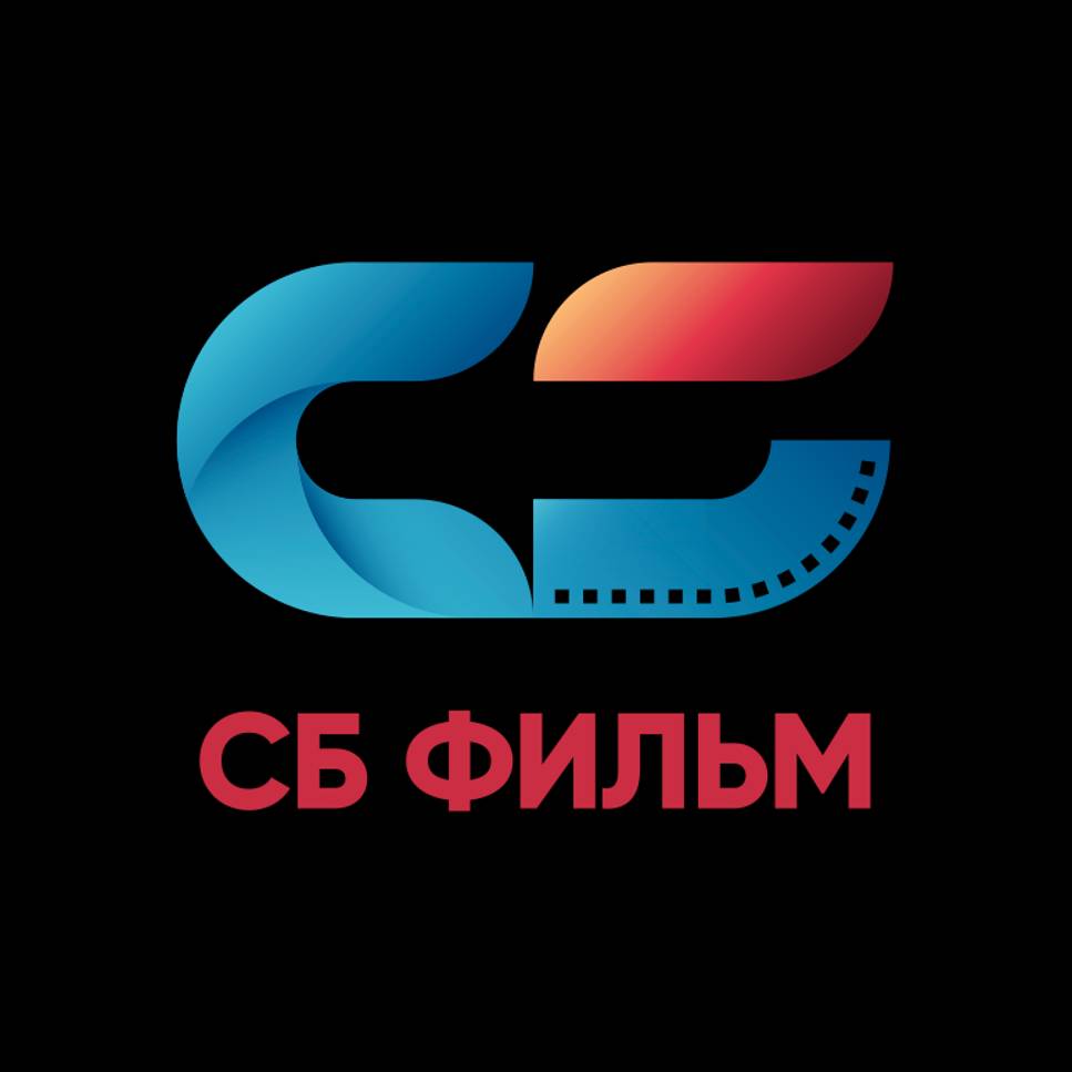 Иконка канала СБ ФИЛЬМ