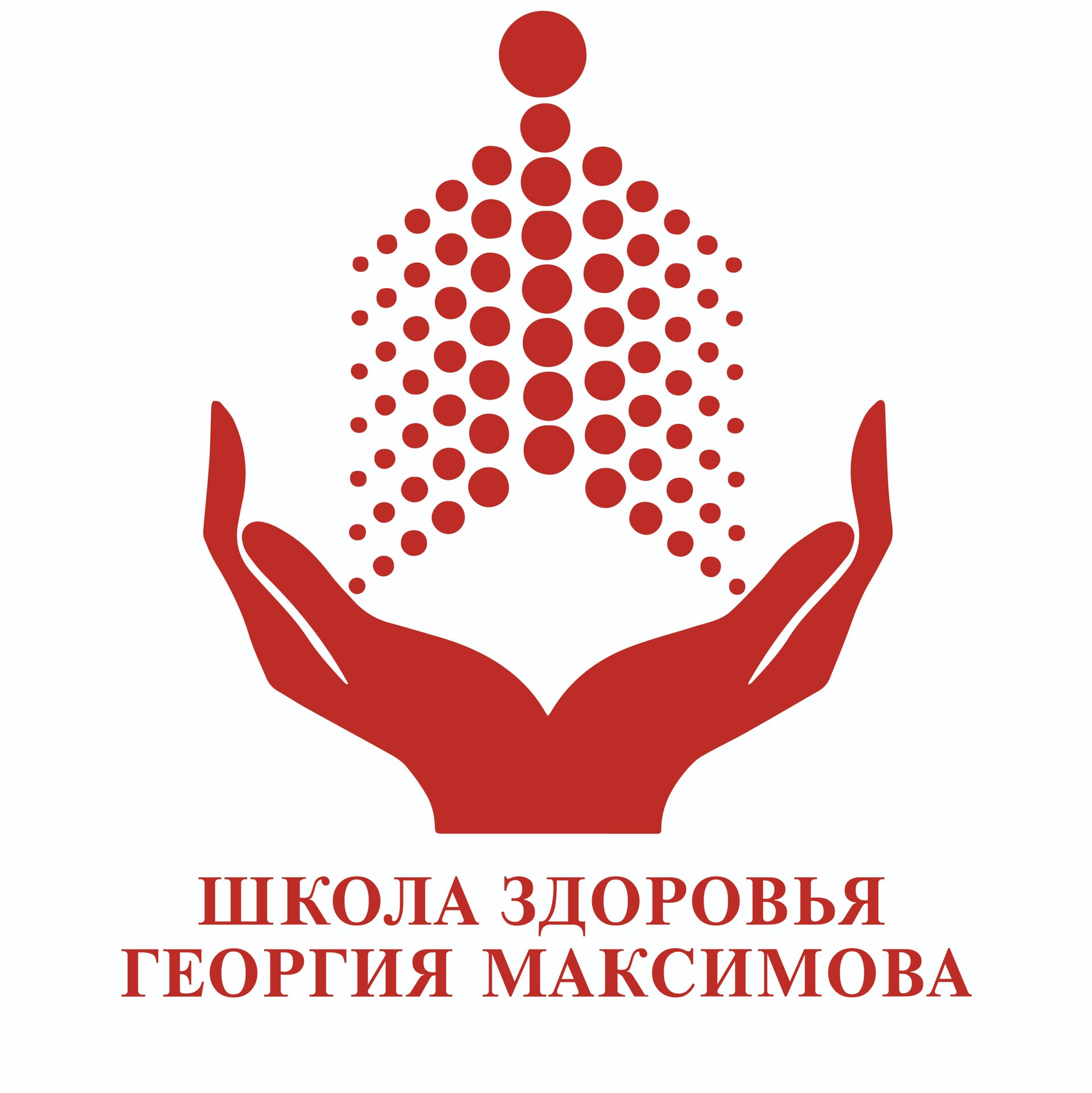 Иконка канала Школа здоровья Георгия Максимова