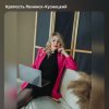 Иконка канала AN_Krepost