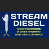Иконка канала Stream Diesel BY