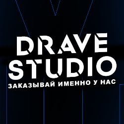 Иконка канала Drave STUDIO | Оформления для проектов