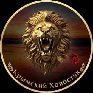 Иконка канала Крымский Холостяк