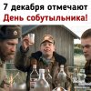 Иконка канала Павел Петрович