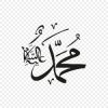 Иконка канала Islam Muslim