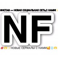 Иконка канала NF-TV