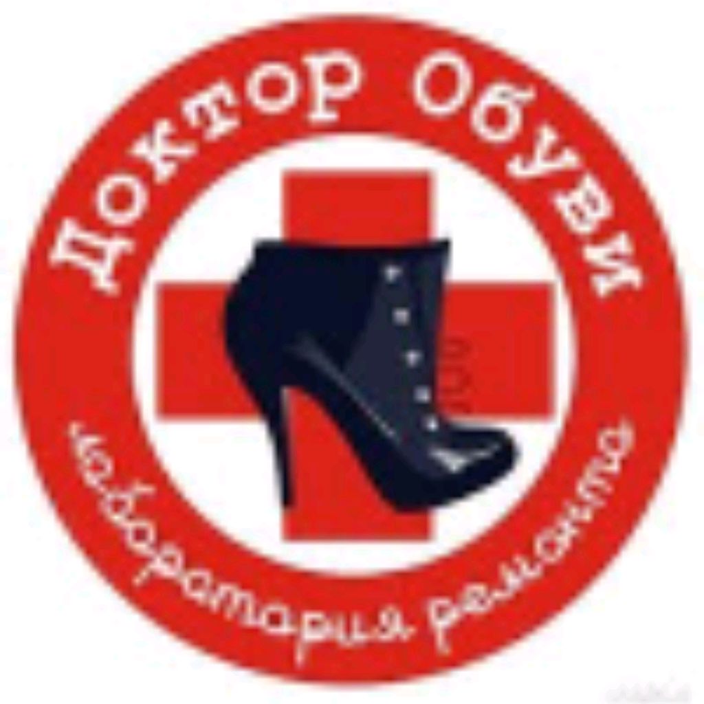 Иконка канала Доктор обуви