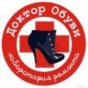 Иконка канала Доктор обуви