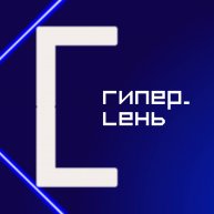 Иконка канала Гипер.Lень