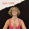Иконка канала ОЛЯ LETO🌹 САВЧЕНКО