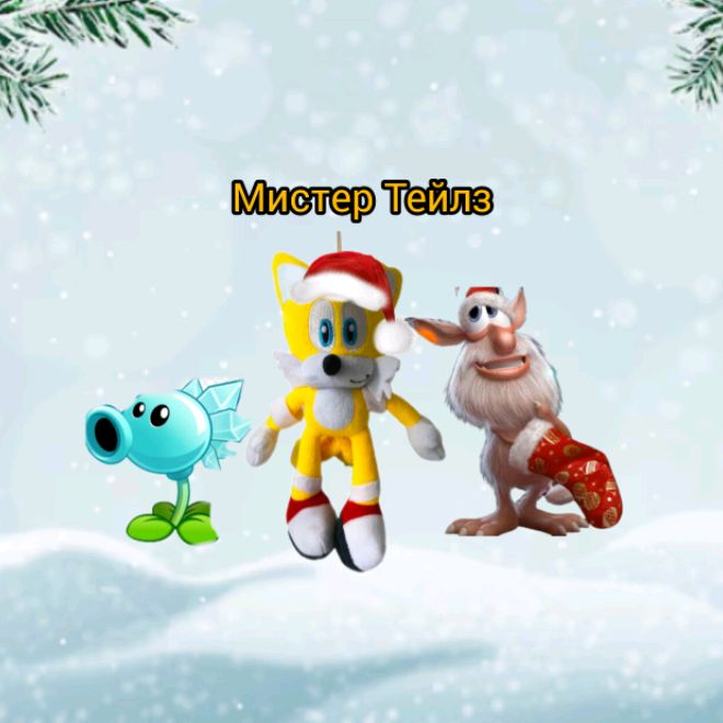 Иконка канала Мистер Тейлз👍