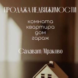 Иконка канала риелтор Виолетта Дмитриевна