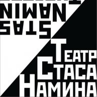 Иконка канала Театр Стаса Намина