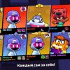 Иконка канала Губка боб