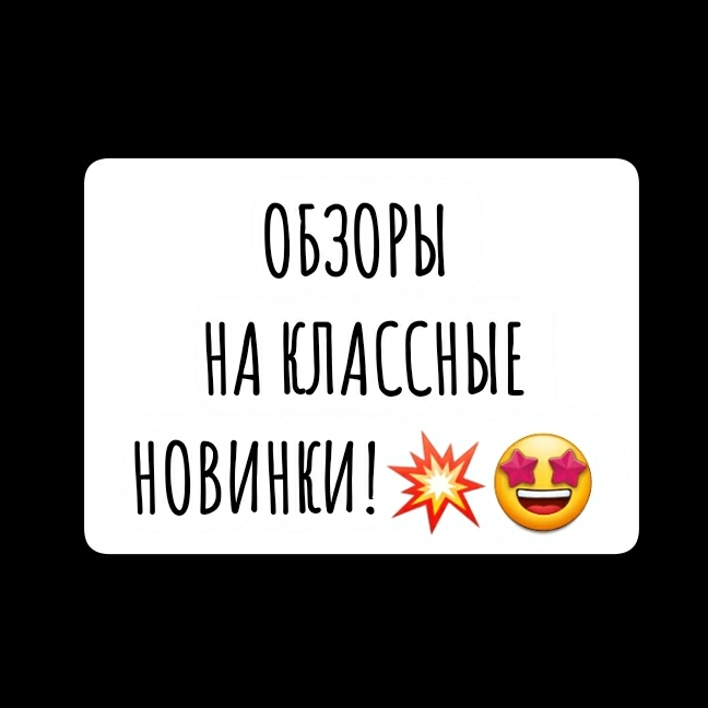 Иконка канала КАТЕРИНА КИБ // Обзоры