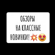 Иконка канала КАТЕРИНА КИБ // Обзоры
