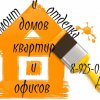 Иконка канала Remontiktv