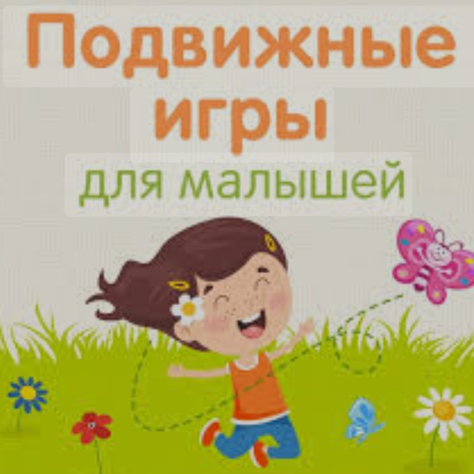 Иконка канала развивашки для детей channel46273404