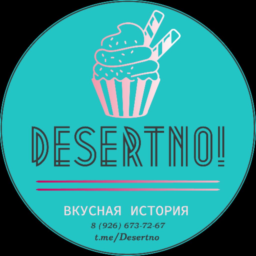 Иконка канала Desertno!