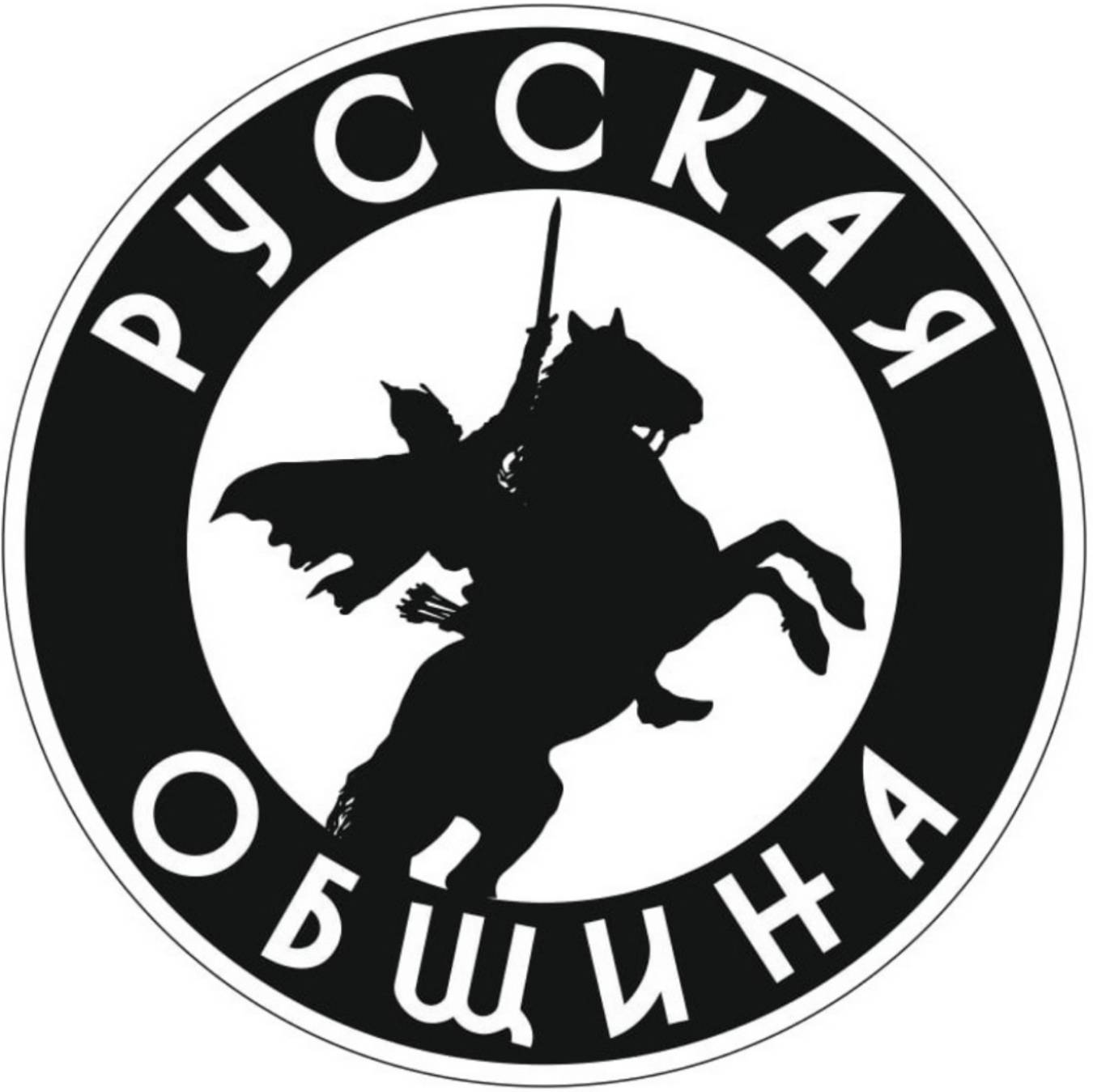 Иконка канала Русская Община Новосибирск