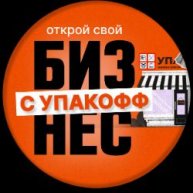 Иконка канала Франшиза Упакофф - мы открыты в 7 городах России