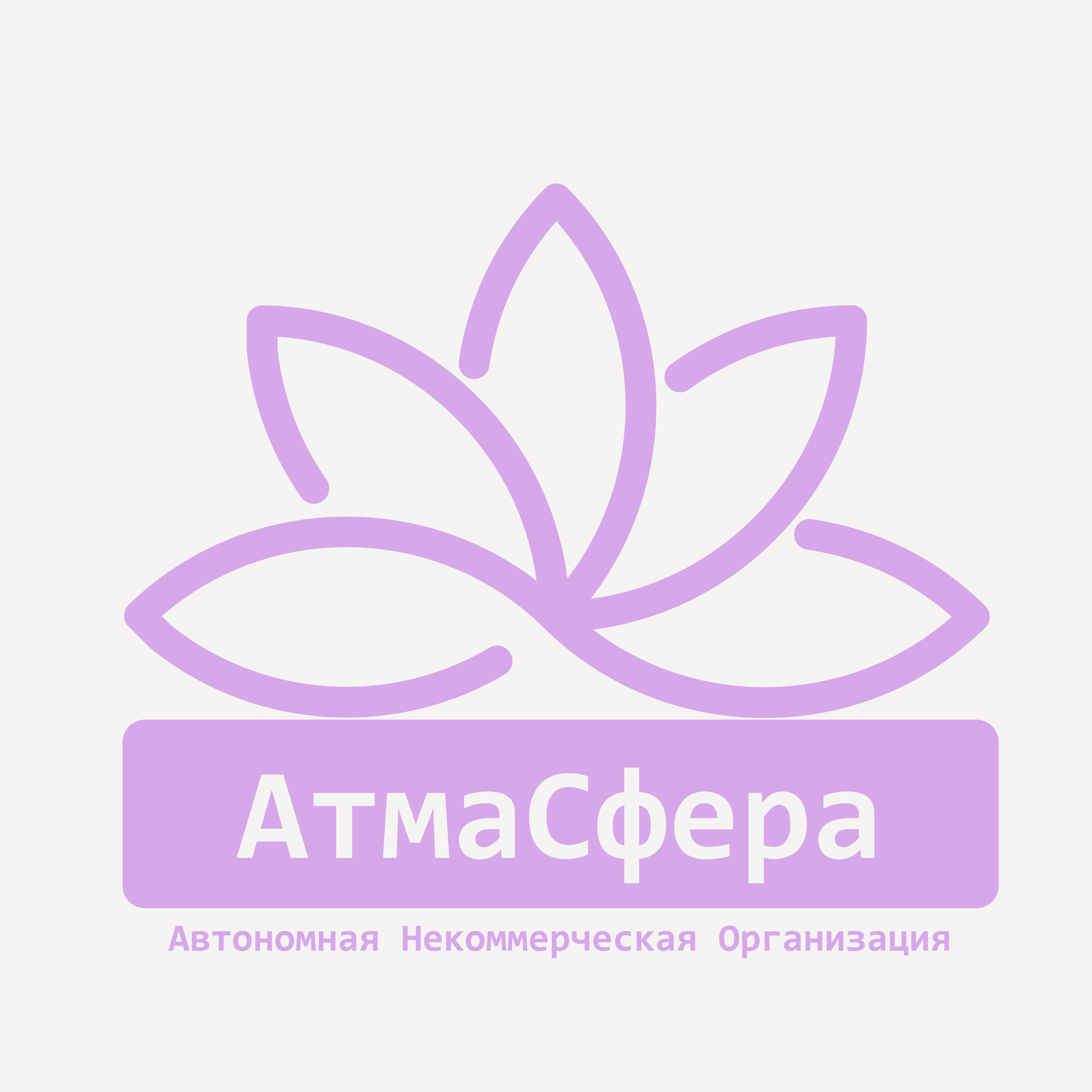 Иконка канала АтмаСфера. Йога Фитнес Психология.