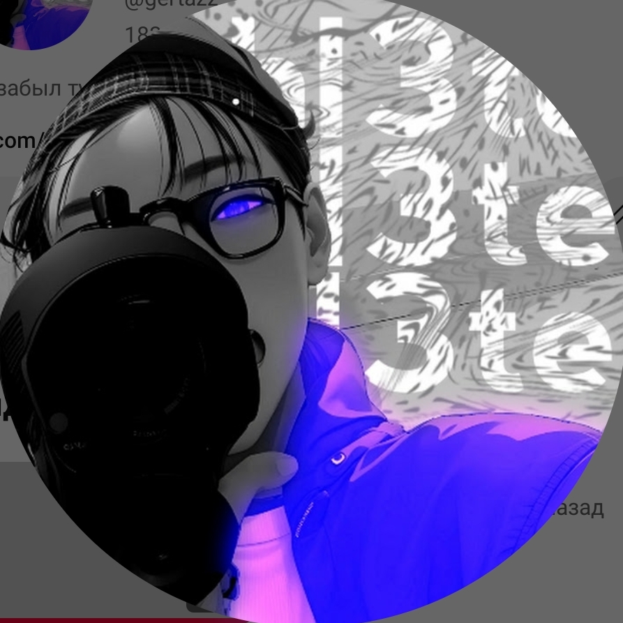 Иконка канала Gertazz