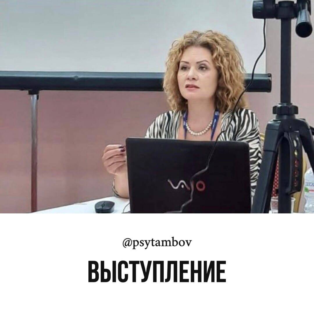 Иконка канала Психотерапия сознания