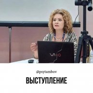 Иконка канала Психотерапия сознания