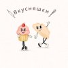 Иконка канала Вкусняшки - М