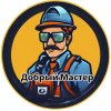 Иконка канала Добрый Мастер Томск