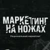 Иконка канала mnnz.ru