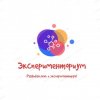 Иконка канала ЭКСПЕРИМЕНТОРИУМ|развивай речь и экспериментируй!