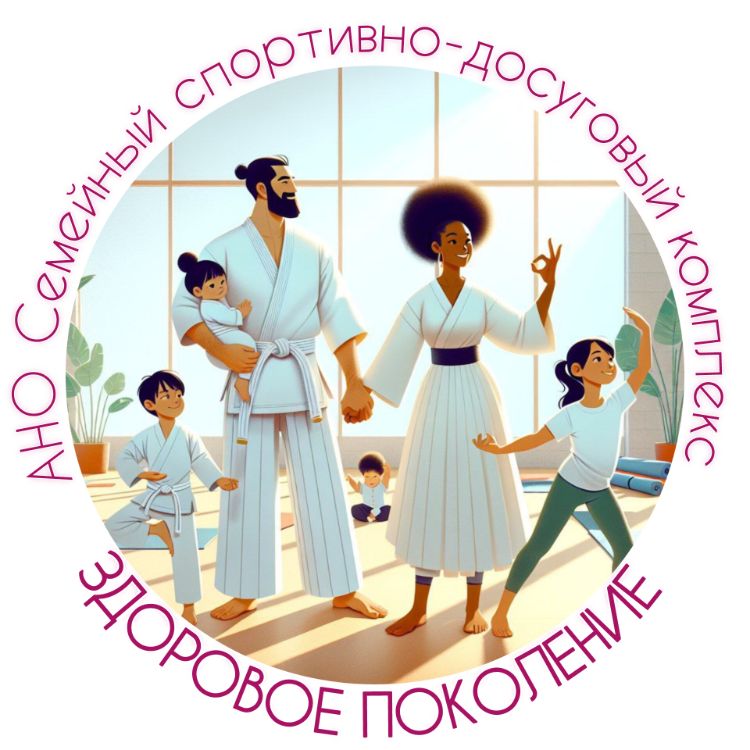 Иконка канала ЗДОРОВОЕ ПОКОЛЕНИЕ