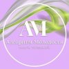 Иконка канала Алгоритм Молодости Мастерская