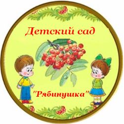 Иконка канала Рябинушка 46160390