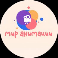 Иконка канала Мир Анимации