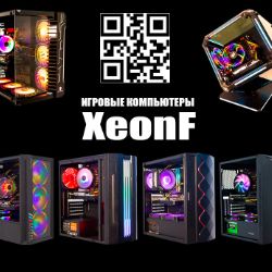 Иконка канала XeonF