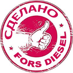 Иконка канала Форс Дизель - Форсунки, ТНВД, запчасти и ремонт