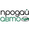 Иконка канала ПродайАвто