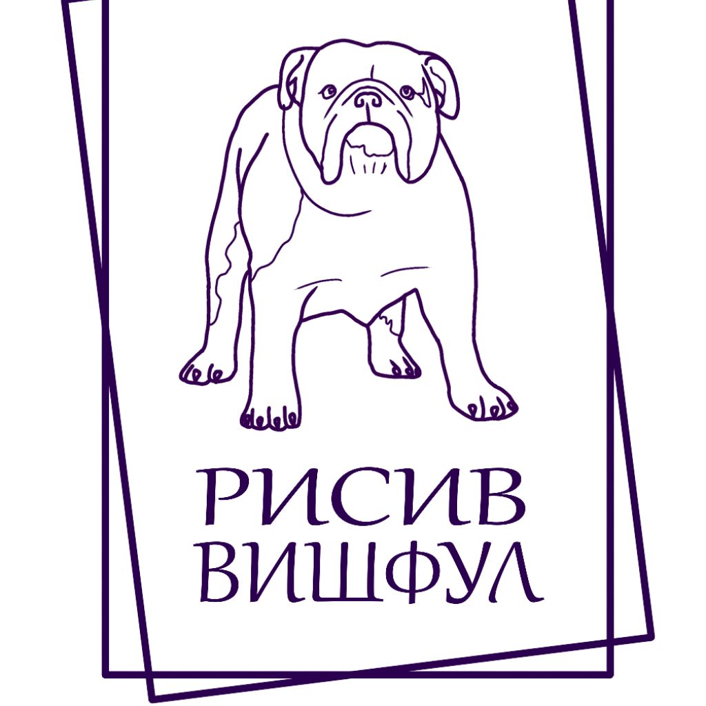 Иконка канала Englishbulldogemil