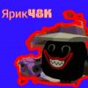 Иконка канала Село Енисейске (troll)